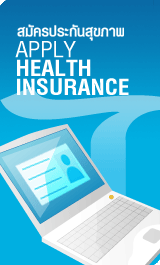 Thai Health Insurance...Intensive Care