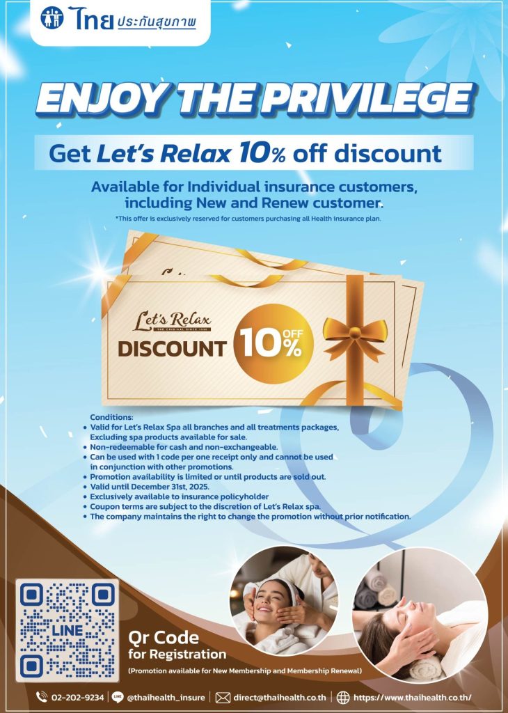 Let’s Relax – Privilege - Thai Health Insurance